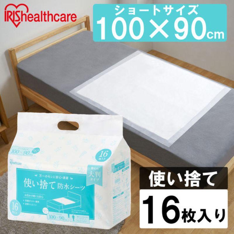 TS-S32 使い捨て防水シーツ 大判タイプ ショート 32枚 アイリスオーヤマ1枚 : プロステYahoo!店 - 通販 - Yahoo!ショッピング