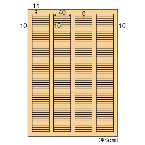 マランドリーノ 【1点】販促用品 クラフト紙ラベル ライトブラウン 茶封筒用 A4 220面 20枚入 ヒサゴ 00760943 : プロステYahoo!店 - 通販 - Yahoo!ショッピング