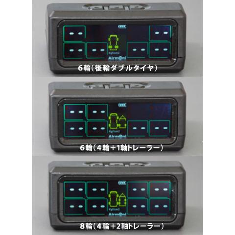 Airmoni(エアモニ)4(8輪用) TPMSタイヤ空気圧モニター エアモニ4 PRO-TECTA : プロテクタヤフーショップ - 通販 - Yahoo!ショッピング