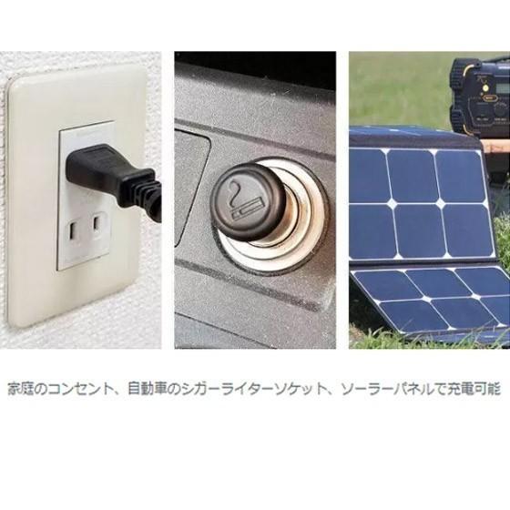 レンタル ポータブル電源 PB450タフ+専用バッグ+ソーラーパネルの3点セット 車中泊 アウトドア 停電対策 ボルトマジック PRO-TECTA : プロテクタヤフーショップ - 通販 ...