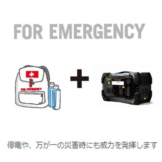 レンタル ポータブル電源 PB450タフ+専用バッグ+ソーラーパネルの3点セット 車中泊 アウトドア 停電対策 ボルトマジック PRO-TECTA : プロテクタヤフーショップ - 通販 ...