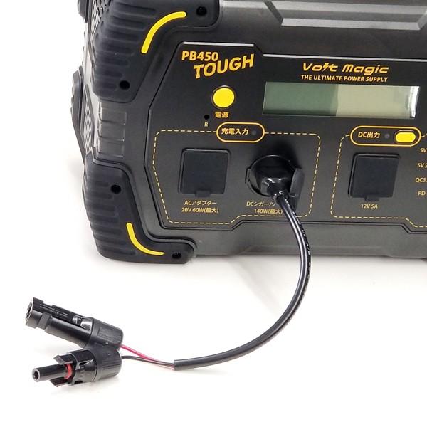 MC4アンダーソン変換ケーブル(PB450タフ専用) 車中泊・キャンプ・停電対策に役立つ大容量ポータブル電源PB450タフオプション PRO-TECTA : プロテクタヤフーショップ - 通販 ...