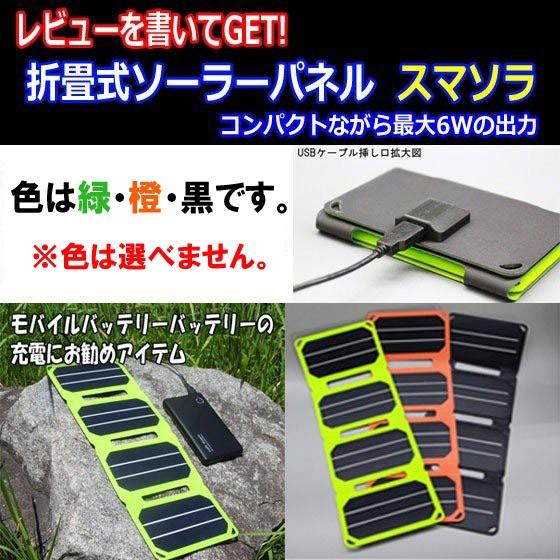 ポイント5倍 ジャンプスターター ボルトマジックJS-06 超小型軽量6000mAh 12V車専用 3000ccガソリン車までエンジン始動OK IQOS（アイコス）OK PRO-TECTA ...