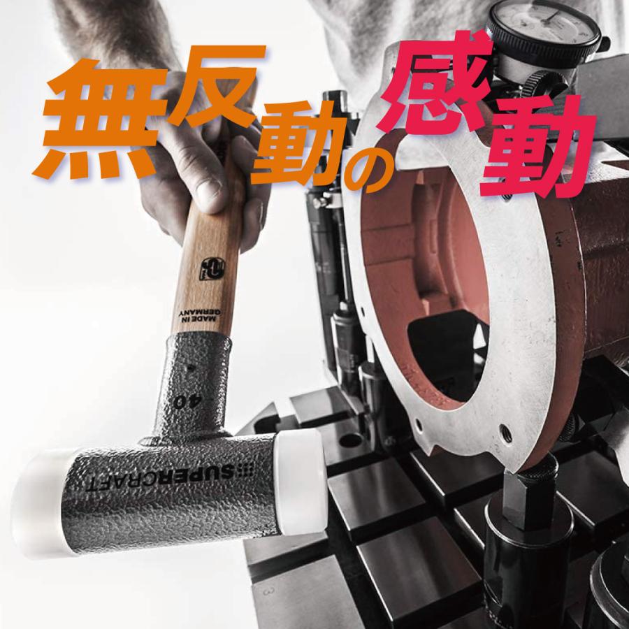 HALDER ハルダー ショックレス 無反動 ソフト ハンマー 3366.040 スーパークラフト ヒッコリー製ハンドル 径40mm ドイツ製 30300 : 農林業機械専門店topB ...