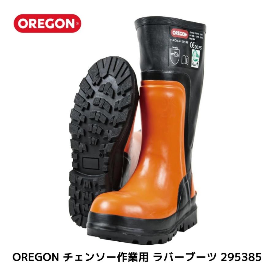 OREGON オレゴン チェンソー 作業用 ラバーブーツ 295385 25cm 25.5cm 26cm 26.5cm 27cm 27.5cm 28cm 防護 安全 林業 農業 造園 ...