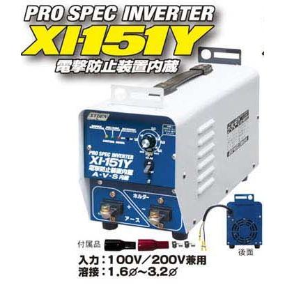 キシデンインバーター溶接機 XI-151Yケーデーアーク : プロヤマ - 通販 - Yahoo!ショッピング