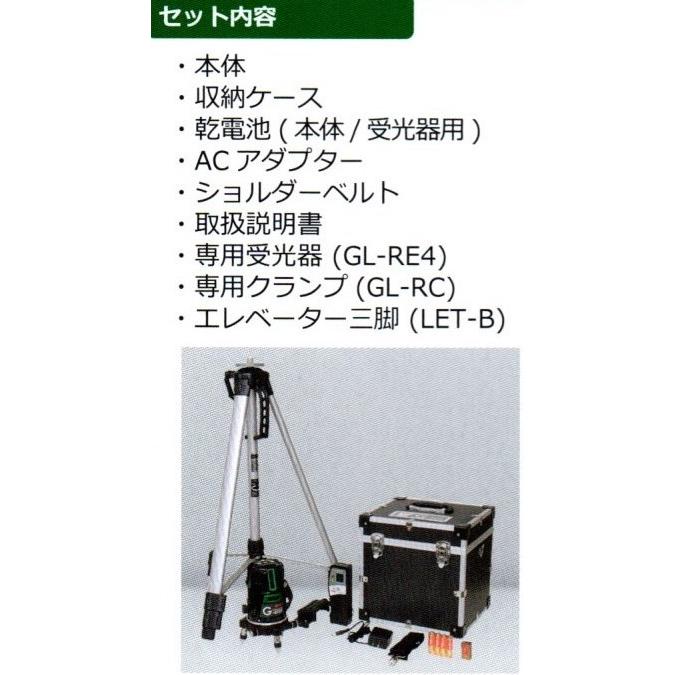 グリーンレーザー墨出器 G-410S受光器、 三脚付き マイゾックス : プロヤマ - 通販 - Yahoo!ショッピング
