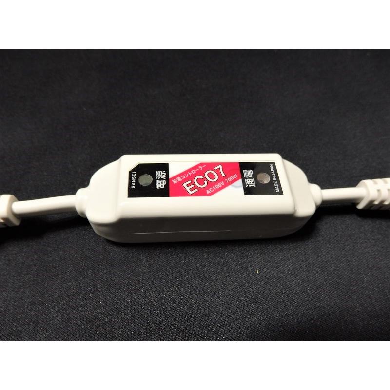 凍結防止ヒーター用節電サーモECO7-C :h27-2100:プロヤマ - 通販 - Yahoo!ショッピング