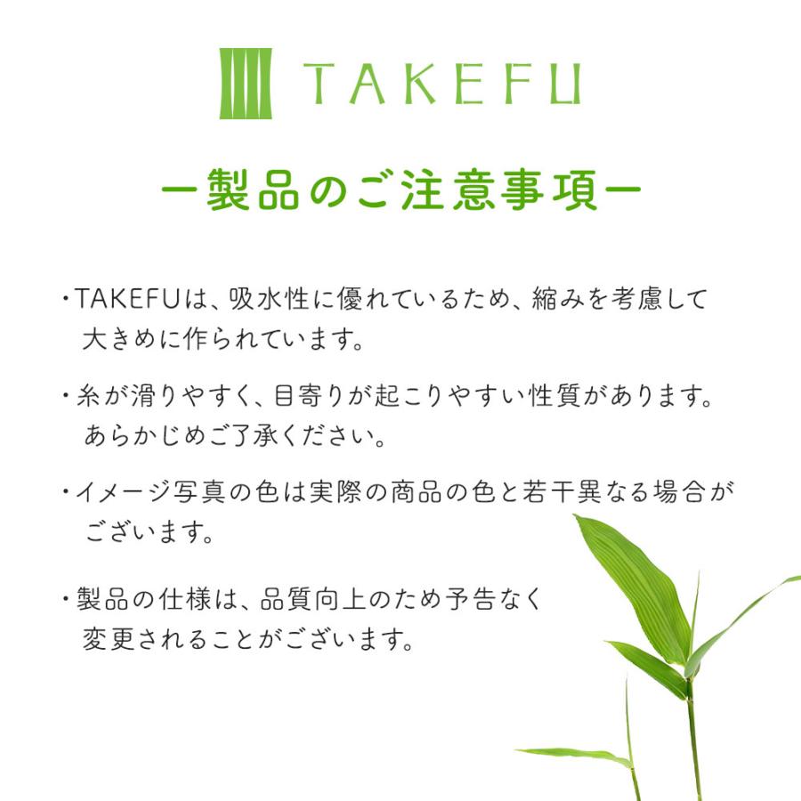 TAKEFU コンフォートソフトブラ ネコポス送料無料 :NFC2:イマココ・ストア - 通販 - Yahoo!ショッピング