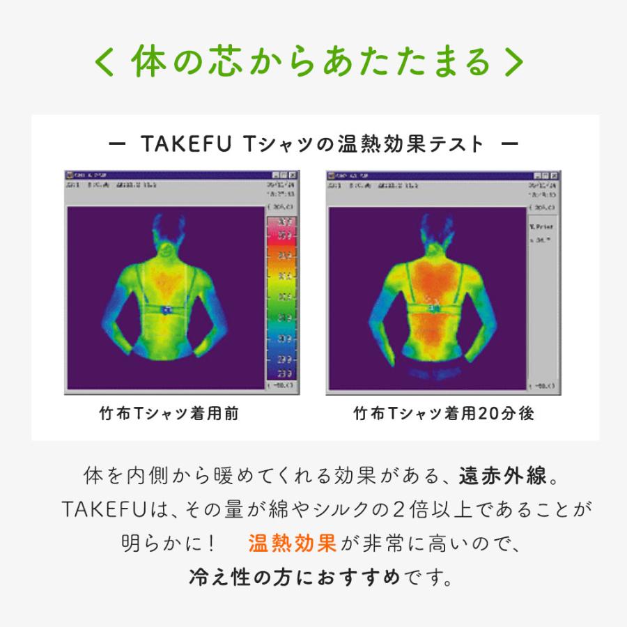 TAKEFU コンフォートソフトブラ ネコポス送料無料 :NFC2:イマココ・ストア - 通販 - Yahoo!ショッピング