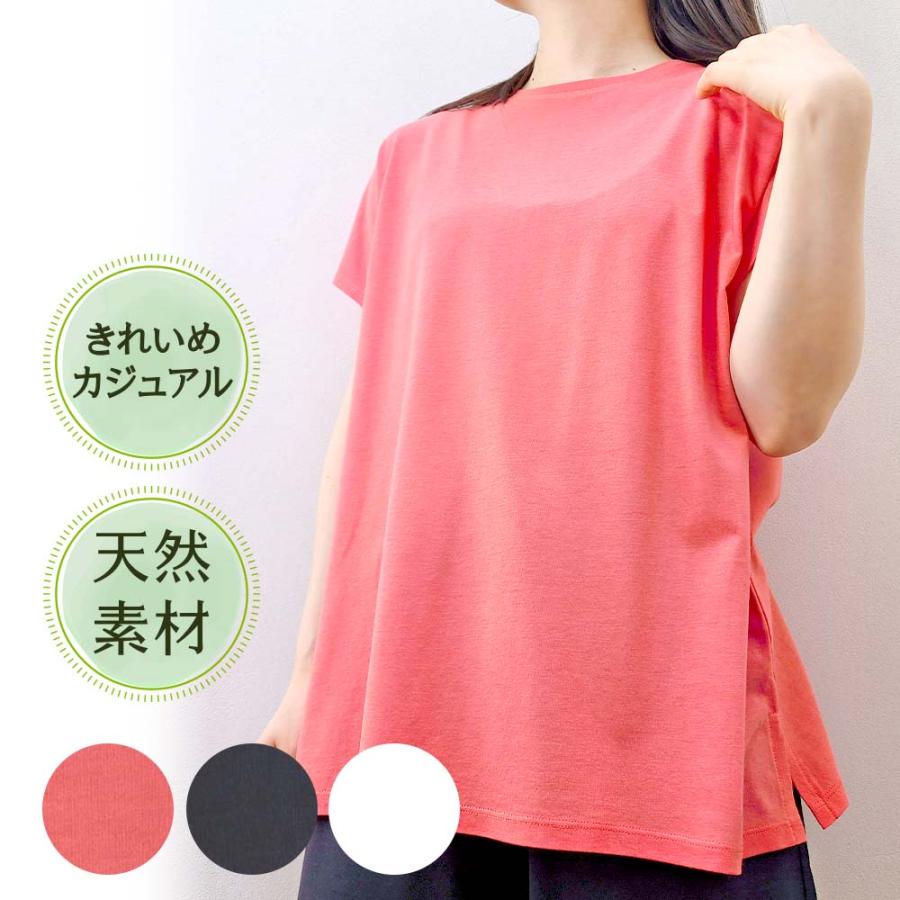 TAKEFU ショートスリーブ Tシャツ レディース インナー 竹布 消臭 吸湿 抗菌 敏感肌 アトピー ネコポス送料無料 : イマココ・ストア - 通販 - Yahoo!ショッピング