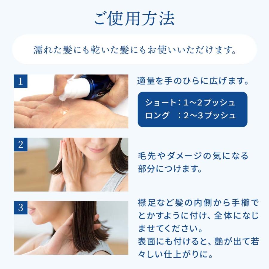 月のしずく ヘアケアオイル :TS019:イマココ・ストア - 通販 - Yahoo!ショッピング