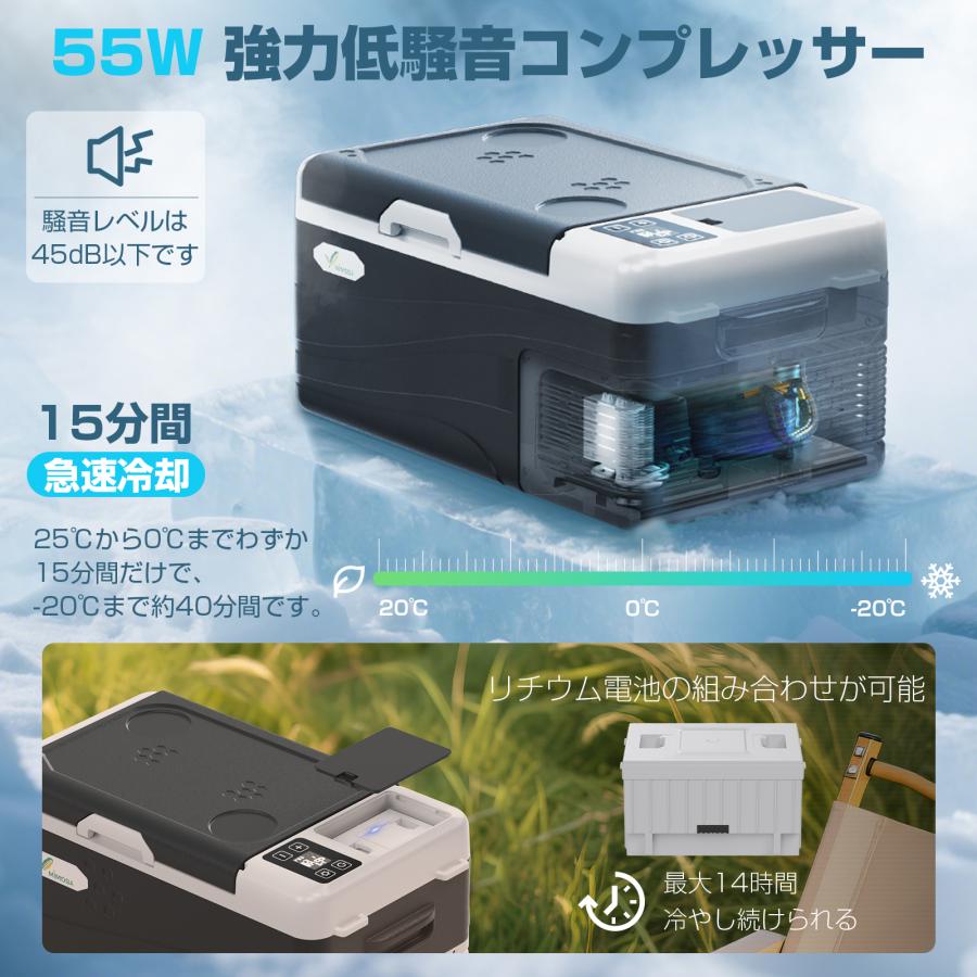 PROBASTO 車載冷蔵庫 ポータブル冷蔵庫 12L 18L 25L バッテリー -20℃〜20℃ 急速冷凍 静音 軽量 小型 コンパクト 12V 24V 車 冷蔵庫 冷凍庫 キャンプ 1年 ...