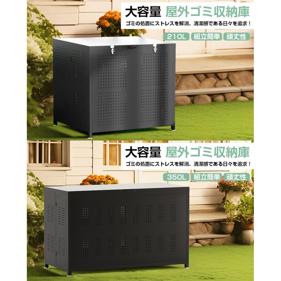 PROBASTO 屋外 ゴミ箱 ゴミステーション 210L 350L 大容量 大型 折りたたみ カラス対策 野良猫よけ ふた付き おしゃれ ゴミ収納庫 ゴミボックス ゴミストッカー ...
