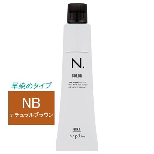 N. ナプラ エヌドットカラー クイックカラー ナチュラルブラウン QG-7NB第1剤 80g｜早染めタイプ : プロコスメYahoo!店 ...