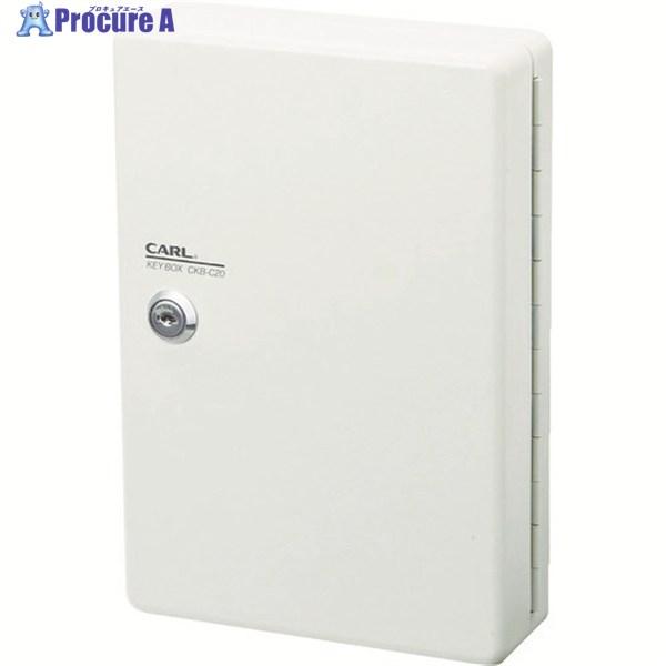 カール キーボックス(コンパクトタイプ) CKB-C20-I 鍵収納数20個 103-1843 1台 : プロキュアエース - 通販 - Yahoo!ショッピング