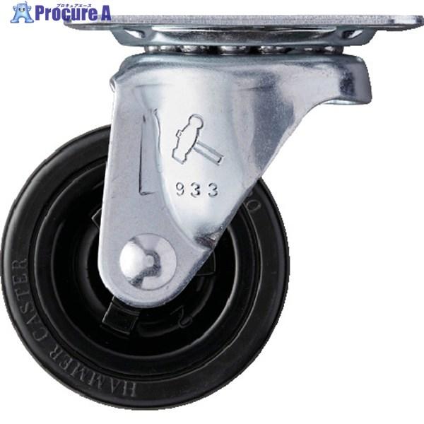 ハンマー キャスター自在ゴム車50mm 125-2453 420G-R50 1個 : 125-2453 : プロキュアエース - 通販 - Yahoo!ショッピング