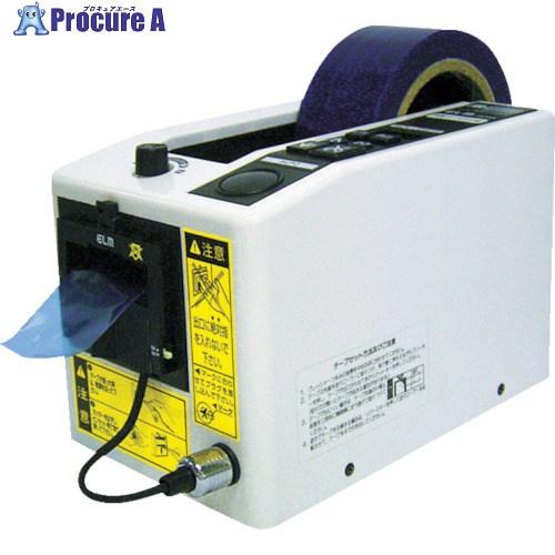 ECT 電子テープカッター 使用テープ幅7〜50mm 127-3895 M-1000-NM 1台 : プロキュアエース - 通販 - Yahoo!ショッピング