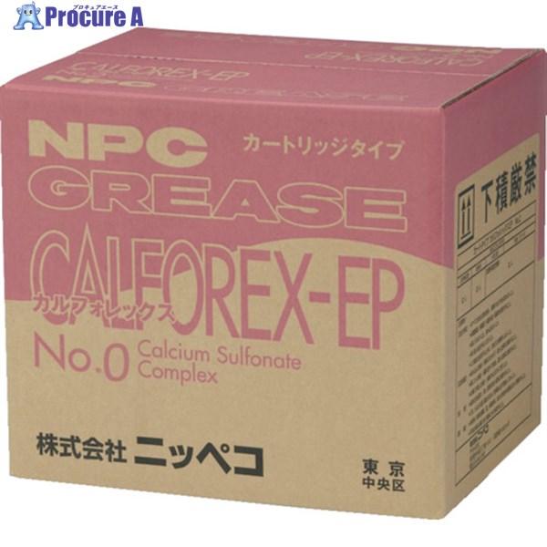 NIPPECO 万能グリース(耐熱・耐水・防錆・耐荷重・耐薬品)カルフォレックスEP No.0 420ML 129-2386 18250080 1本 : プロキュアエース - 通販 ...