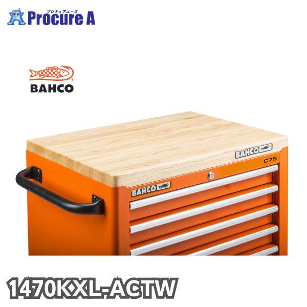 BAHCO バーコ ロールキャブ(1475K/1485K)用チェスナットウッドトップ 1470KXL-ACTW 1枚 384-9072 : プロキュアエース - 通販 - Yahoo!ショッピング