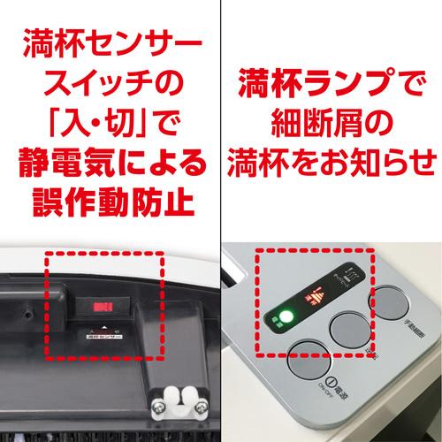 アスカ（ASKA） クロスカットシュレッダー ▽158-7718 S68DM 1台