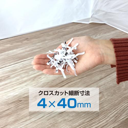 アスカ（ASKA） クロスカットシュレッダー ▽158-7718 S68DM 1台