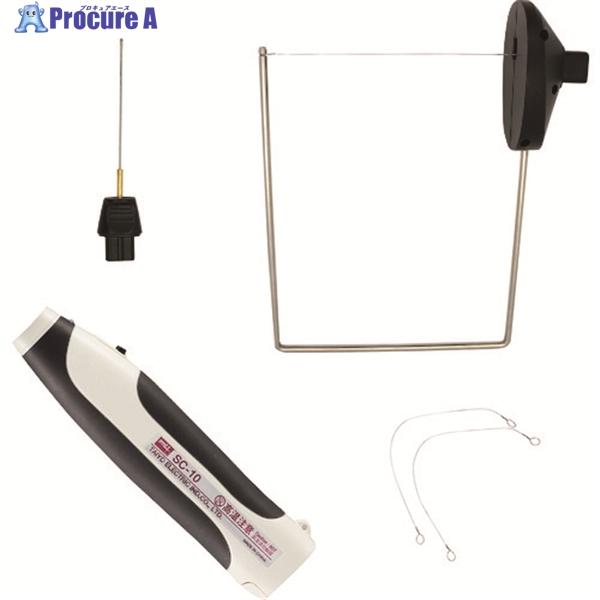 グット 発泡スチロールカッター 213-7128 SC10 1丁 : プロキュアエース - 通販 - Yahoo!ショッピング