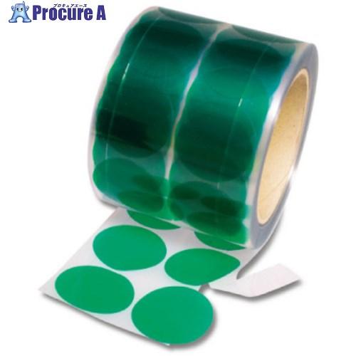 iwata IWATA マスキングシール(丸/分割台紙付)10枚入 221-1798 ERS016-P 1袋 : プロキュアエース - 通販 - Yahoo!ショッピング