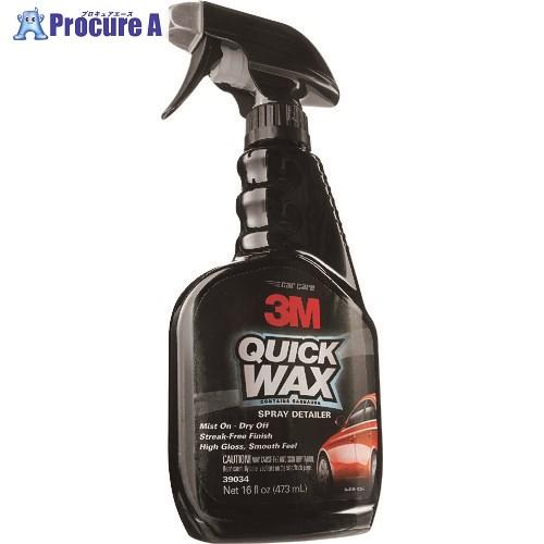 3M クイックワックス 39034 223-1161 39034 1本 :223-1161:プロキュアエース - 通販 - Yahoo!ショッピング
