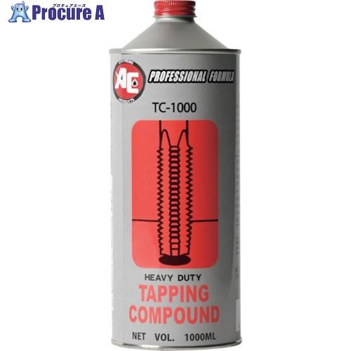 旭エンジニアリング 旭 タッピングコンパウンド TC1000 1リットル 251-4656 2295 1缶 : プロキュアエース - 通販 ...