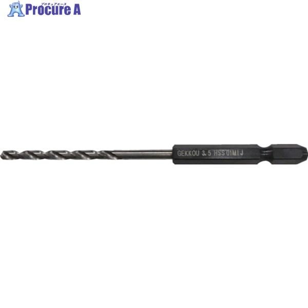 BIC TOOL 六角軸鉄工用月光ドリル ブリスターパック 3.3mm 257-0289 6SGK3.3 1本 : 257-0289 : プロキュアエース - 通販 - Yahoo!ショッピング
