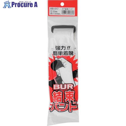 WAKI ボア結束バンド BB-017 50×500mm 白 260-7986 1個 : プロキュアエース - 通販 - Yahoo!ショッピング