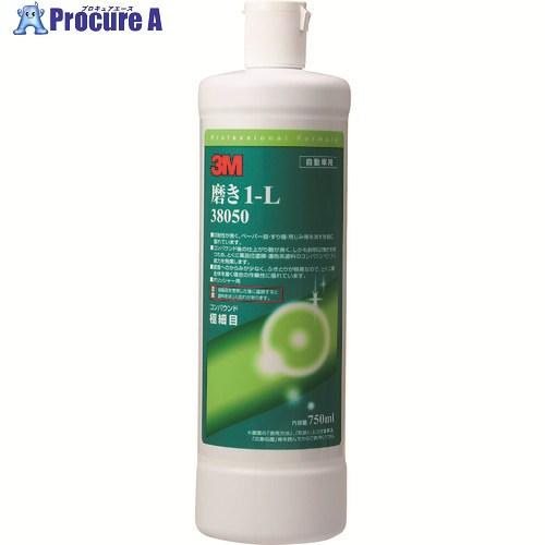 3M 磨き1-L 38050 750ml 282-5929 1本 : プロキュアエース - 通販 - Yahoo!ショッピング