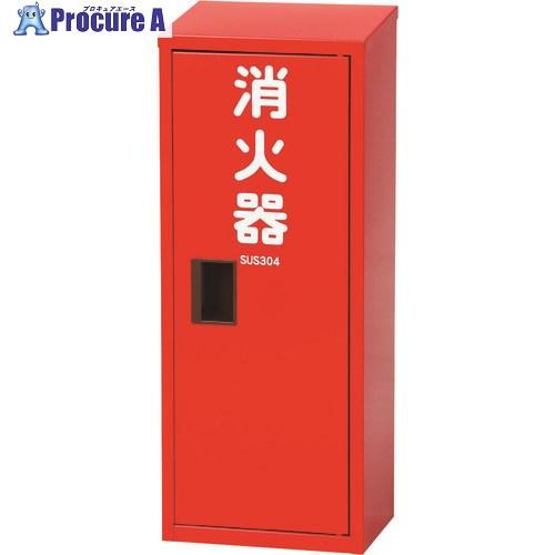 日本ドライケミカル NDC 消火器収納箱10型1本用ステンレス SR-101(I) 312-7613 SR101 1台 : プロキュアエース - 通販 - Yahoo!ショッピング