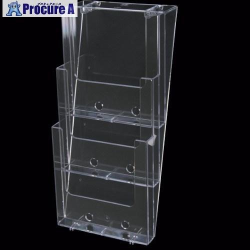 友屋 カタログホルダー 3W230 A4縦3段 壁掛 346-6302 42757 1個 : プロキュアエース - 通販 - Yahoo!ショッピング