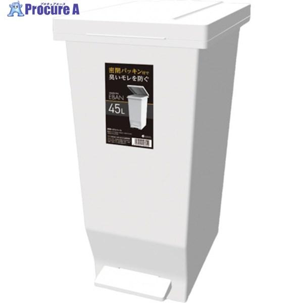 アスベル ASVEL エバンMP 密閉ペダルペール45L ホワイト 363-0584 630200 1個 : プロキュアエース - 通販 - Yahoo!ショッピング