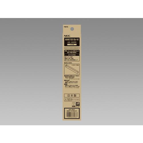 ホタルクス HotaluX LED棚下灯FL10形相当600lm 364-7624 MMK1101/06-N1 1台 : プロキュアエース - 通販 - Yahoo!ショッピング