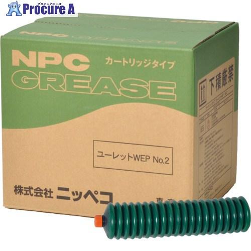 NIPPECO 耐熱・耐荷重ウレアグリース ユーレットWEP No.2(20本入り) 369-8277 18812080WEP 1箱 : プロキュアエース - 通販 - Yahoo!ショッピング