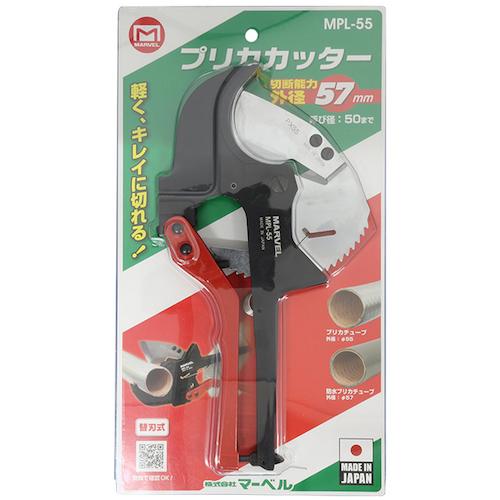 MARVEL プリカカッター 384-6143 MPL-55 1丁 : プロキュアエース - 通販 - Yahoo!ショッピング