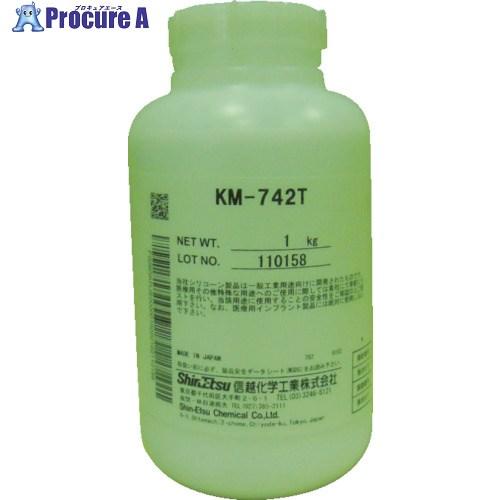 信越 エマルジョン型離型剤 1kg 423-0744 KM742T-1 1個 : プロキュアエース - 通販 - Yahoo!ショッピング