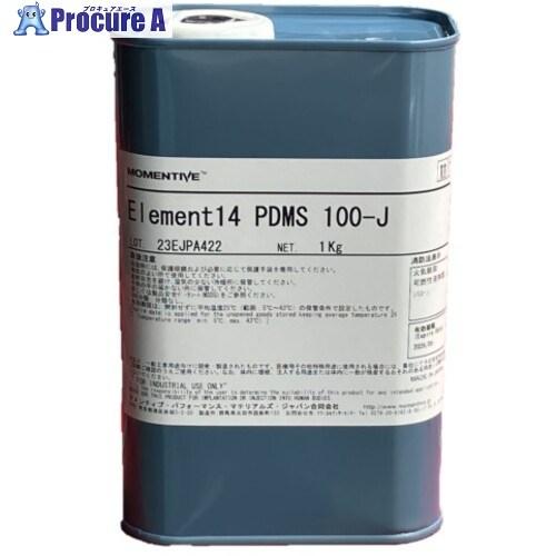モメンティブ ジメチルシリコーンオイル ELEMENT14 PDMS 100-J 1kg 423-5649 ELEMENT14PDMS100-J 1個 : プロキュアエース - 通販 ...