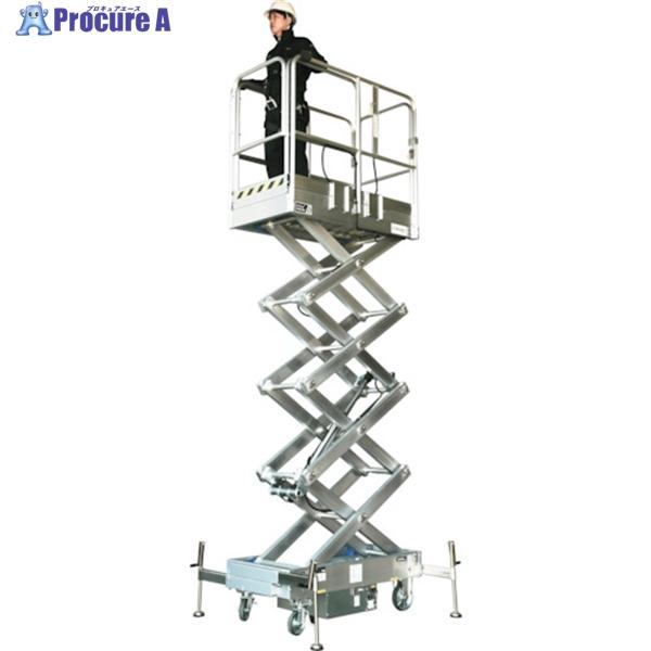PiCa アルミシザース充電式昇降作業台 アルシザー4.6m 434-7946 LWA-L46B 1台 : 434-7946 : プロキュアエース - 通販 - Yahoo!ショッピング