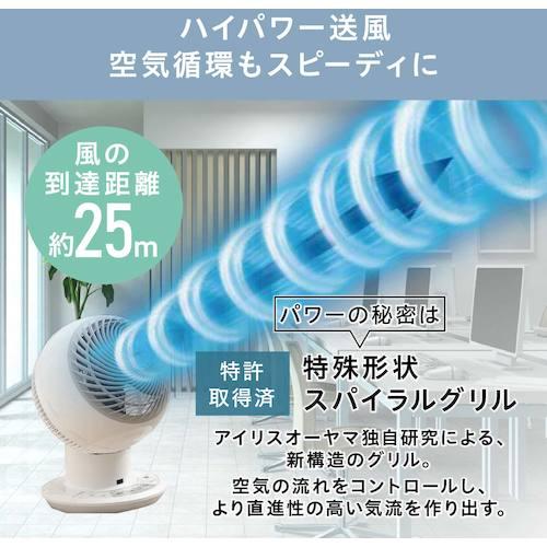 Iris（イリス） IRIS 296494 サーキュレーターアイ DC JET 18cm DC