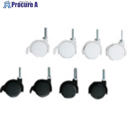 Iris IRIS 547625 カラーメタルラックキャスター CMM-4MC ホワイト 512-6622 CMM-4MC-WH (547625) 1個 : プロキュアエース - 通販 ...