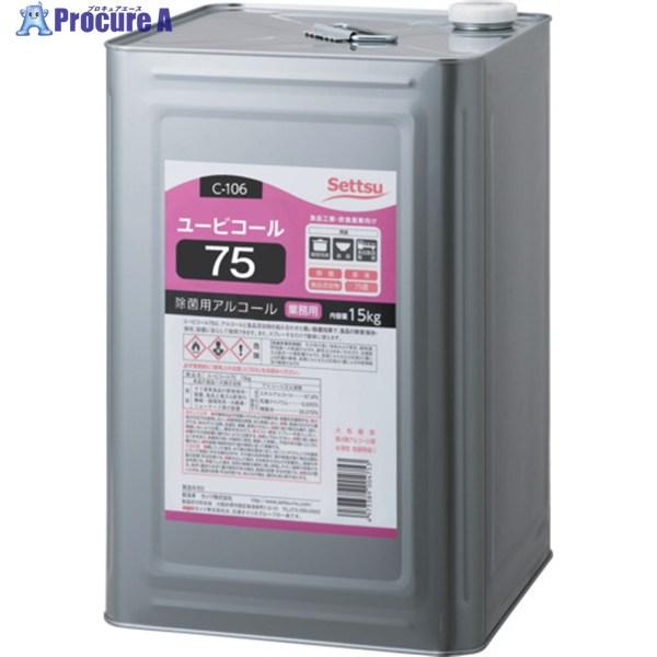 Settu 【※軽税】 ユービコール75 15L(C-106) 521-2846 C106 1缶 : プロキュアエース - 通販 - Yahoo!ショッピング