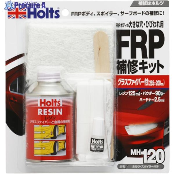 Holts MH120 スポイラーパテ 4978955001204 522-8704 1個 : プロキュアエース - 通販 - Yahoo!ショッピング
