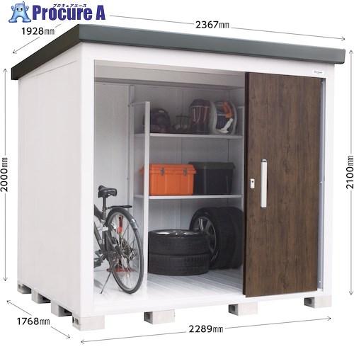 サンキン 物置 レスパス ダークウッド 524-7246 EL-2217S(DW) 1台 : 524-7246 : プロキュアエース - 通販 - Yahoo!ショッピング