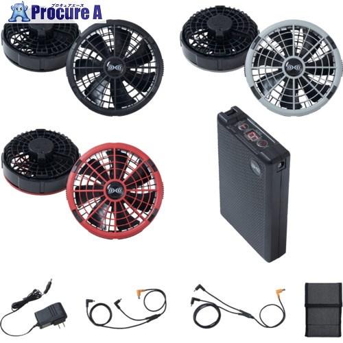 ジーベック XEBEC 空調服18VスターターキットXS23011-K90-888 529-6629 XS23011-K90-888 1個 : プロキュアエース - 通販 - Yahoo!ショッピング