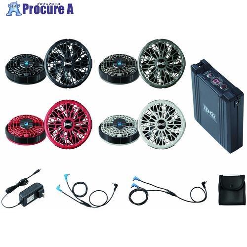 ジーベック XEBEC 空調服14.4VスターターキットXS23021-R70-888 529-8149 XS23021-R70-888 1個 : プロキュアエース - 通販 - Yahoo ...