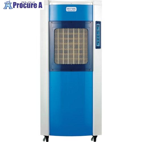 静岡 【今季完売】 気化式冷風機RKF506アルファ 530-2909 RKF506A 1台 : 530-2909 : プロキュアエース - 通販 - Yahoo!ショッピング